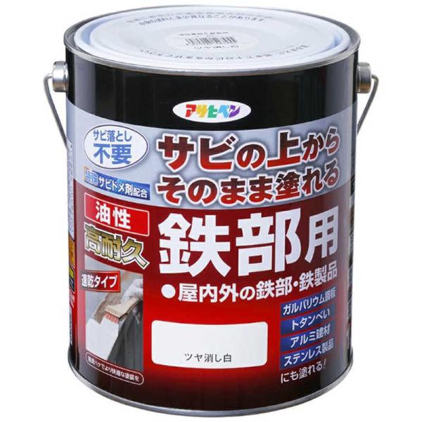 【発売日：2023年03月06日】アサヒペン Asahipen コジマ コジマ電気 家電