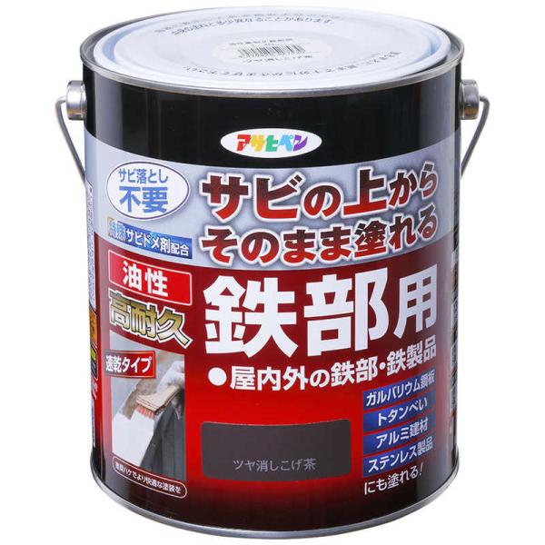 【発売日：2023年03月06日】アサヒペン Asahipen コジマ コジマ電気 家電