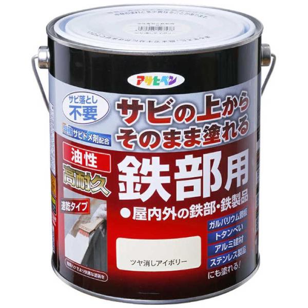 【発売日：2023年03月06日】アサヒペン Asahipen コジマ コジマ電気 家電