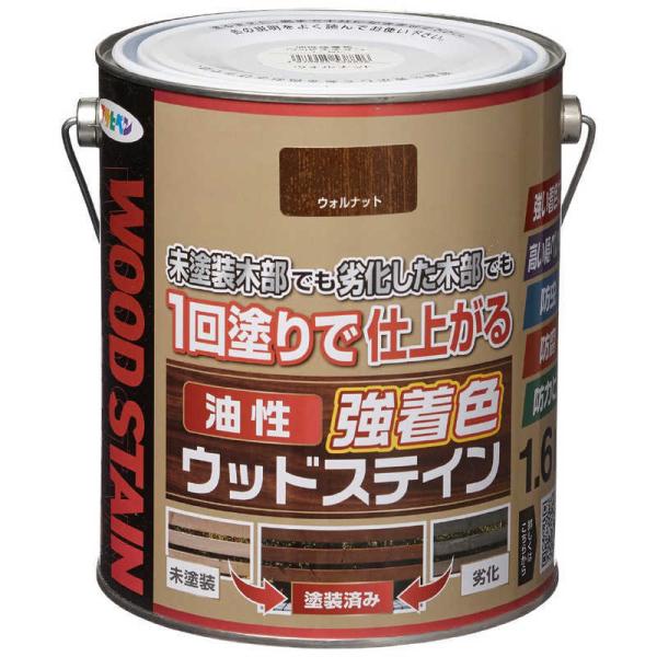 【発売日：2021年01月07日】アサヒペン Asahipen 消耗品工具