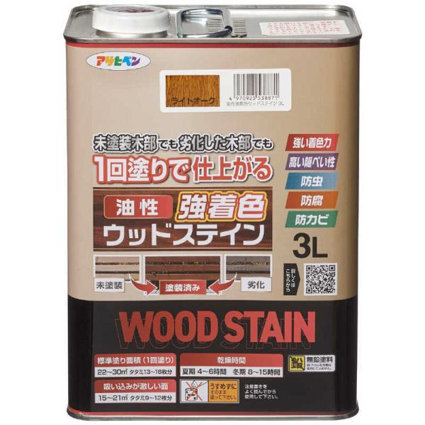 【発売日：2021年01月07日】アサヒペン Asahipen 消耗品工具