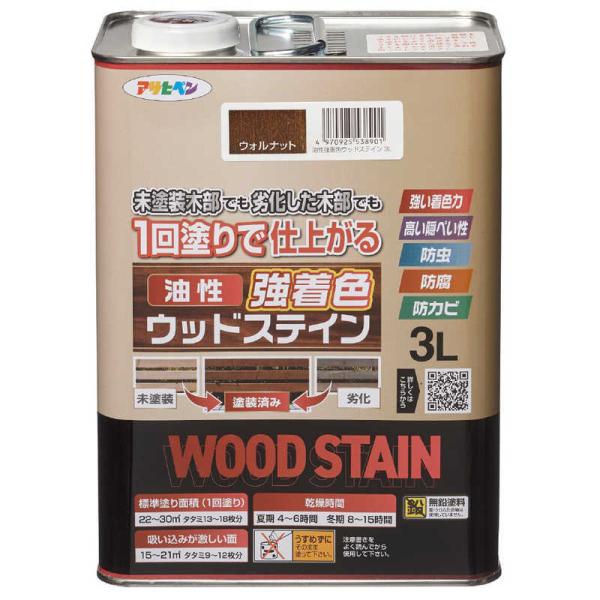 【発売日：2021年01月07日】アサヒペン Asahipen 消耗品工具