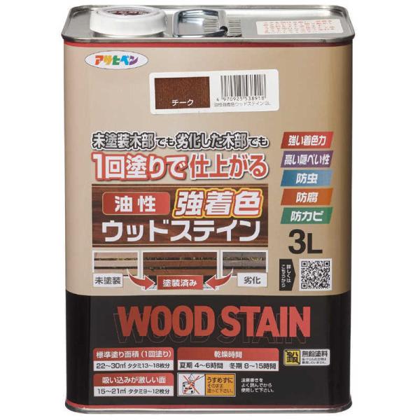【発売日：2021年01月07日】アサヒペン Asahipen 消耗品工具