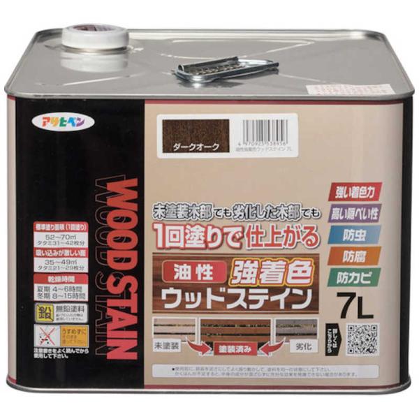 【発売日：2021年01月07日】アサヒペン Asahipen 消耗品工具