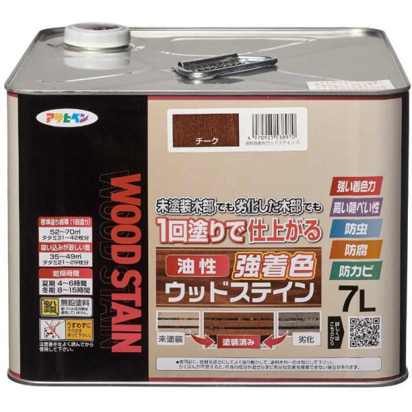 【発売日：2021年01月07日】DIY 工具 塗料 塗装 ニス ステイン アサヒペン Asahipen 消耗品工具 コジマ kojima コジマヤフー コジマ電気