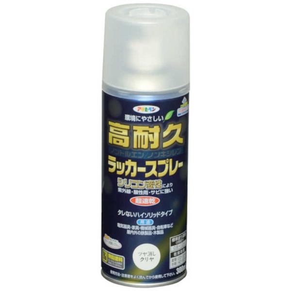 【発売日：2020年03月10日】アサヒペン Asahipen 塗料 工具用品 工具 DIY  コジマ コジマ電気 家電