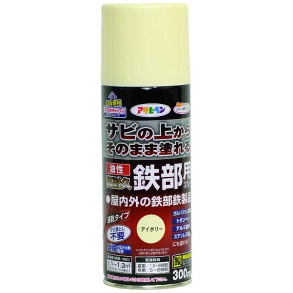 【発売日：2020年03月10日】アサヒペン Asahipen 塗料 工具用品 工具 DIY  コジマ コジマ電気 家電