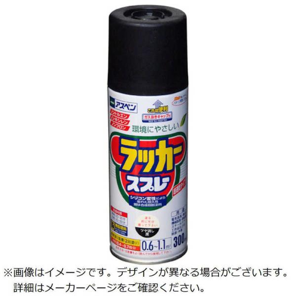 【発売日：2020年03月10日】アサヒペン Asahipen 塗料 工具用品 工具 DIY  コジマ コジマ電気 家電