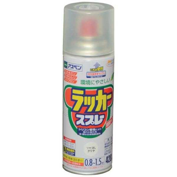 【発売日：2020年03月10日】アサヒペン Asahipen 塗料 工具用品 工具 DIY  コジマ コジマ電気 家電