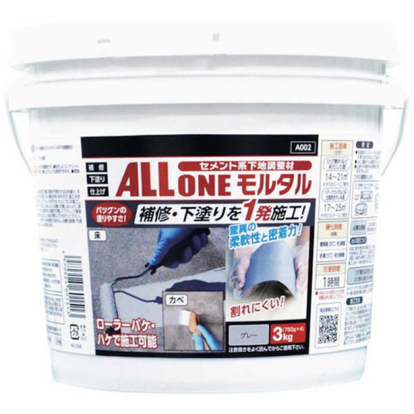 【発売日：2023年03月06日】アサヒペン Asahipen 塗料 工具用品 工具 DIY  コジマ コジマ電気 家電