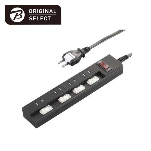 【発売日：2020年01月29日】電源タップ タップ 電源コンセント コンセント 電源 電源プラグ プラグ テーブルタップ HSBKTPKV42K コジマ コジマ電気 家電