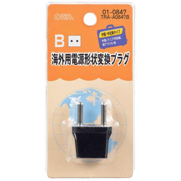 【発売日：2023年07月08日】変換プラグ TRAA0847B コジマ コジマ電気 家電