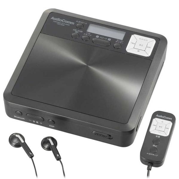 【発売日：2023年03月29日】ポ−タブルＣＤ CDP560N コジマ コジマ電気 家電