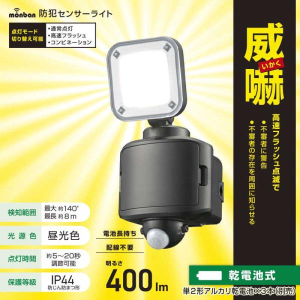 【発売日：2024年05月01日】コジマ kojima コジマヤフー コジマ電気