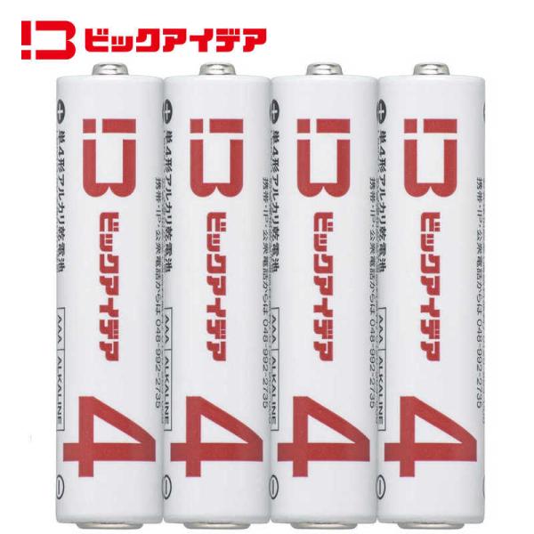 【発売日：2026年04月01日】