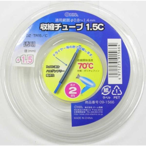 【発売日：2008年09月01日】工具用品 工具 DIY DZTR15C コジマ コジマ電気 家電