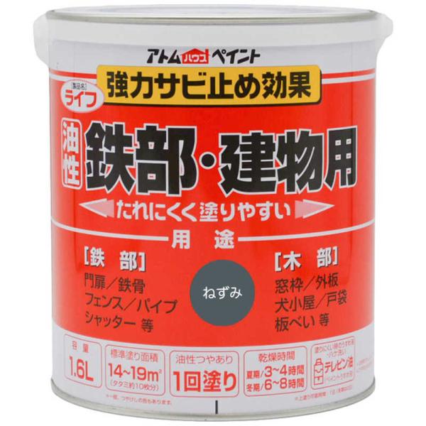 【発売日：2023年03月06日】塗料 工具用品 工具 DIY  コジマ コジマ電気 家電