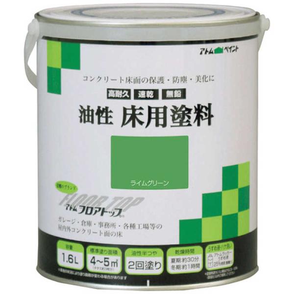 【発売日：2022年01月01日】アトムサポート Atom Support 工具用品 工具 DIY 0000102318 コジマ コジマ電気 家電