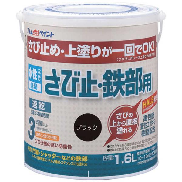 【発売日：2022年01月01日】アトムサポート Atom Support 工具用品 工具 DIY 0000102852 コジマ コジマ電気 家電