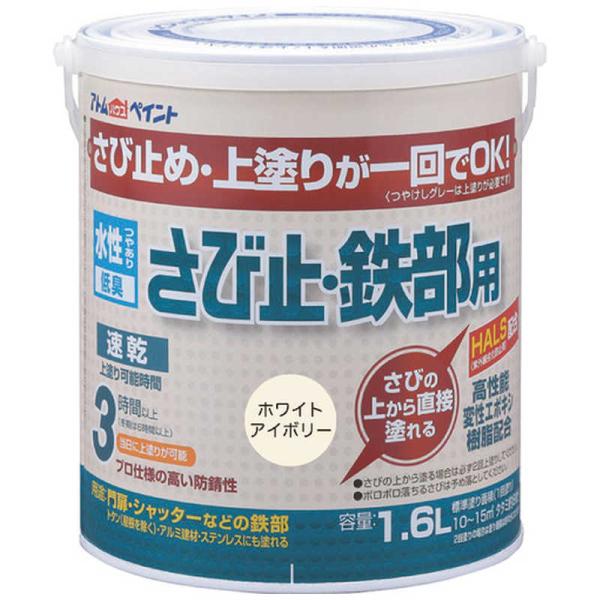 【発売日：2022年01月01日】アトムサポート Atom Support 工具用品 工具 DIY 0000102853 コジマ コジマ電気 家電