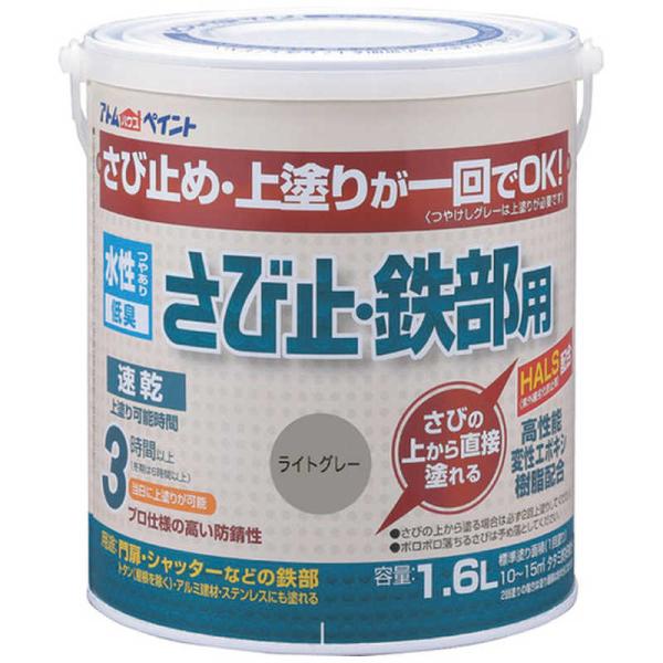 【発売日：2022年01月01日】アトムサポート Atom Support 工具用品 工具 DIY 0000102854 コジマ コジマ電気 家電