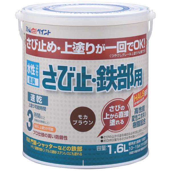 【発売日：2023年03月06日】アトムサポート Atom Support 塗料 工具用品 工具 DIY コジマ コジマ電気 家電