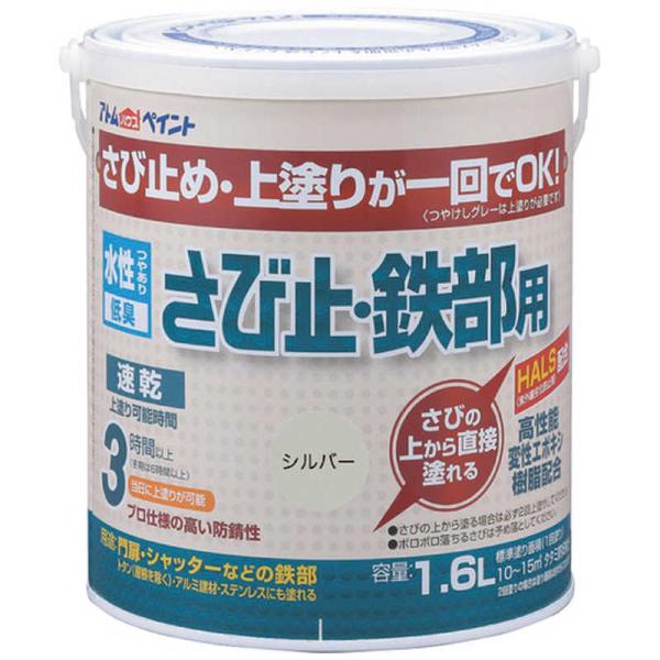 【発売日：2022年01月01日】アトムサポート Atom Support 工具用品 工具 DIY 0000102857 コジマ コジマ電気 家電