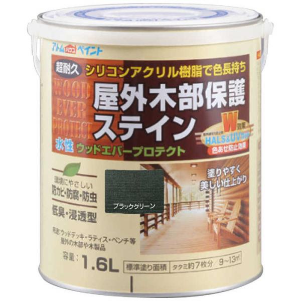 【発売日：2023年03月06日】アトムサポート Atom Support 塗料 工具用品 工具 DIY コジマ コジマ電気 家電