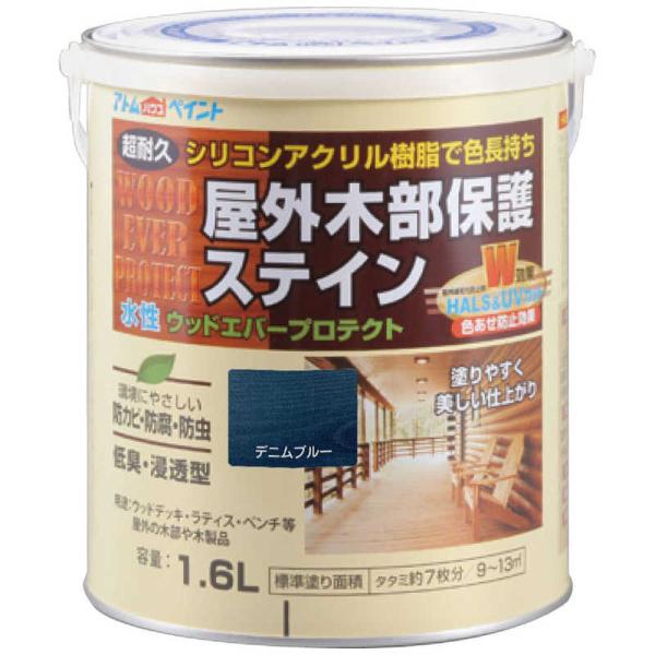 【発売日：2023年03月06日】アトムサポート Atom Support 塗料 工具用品 工具 DIY コジマ コジマ電気 家電