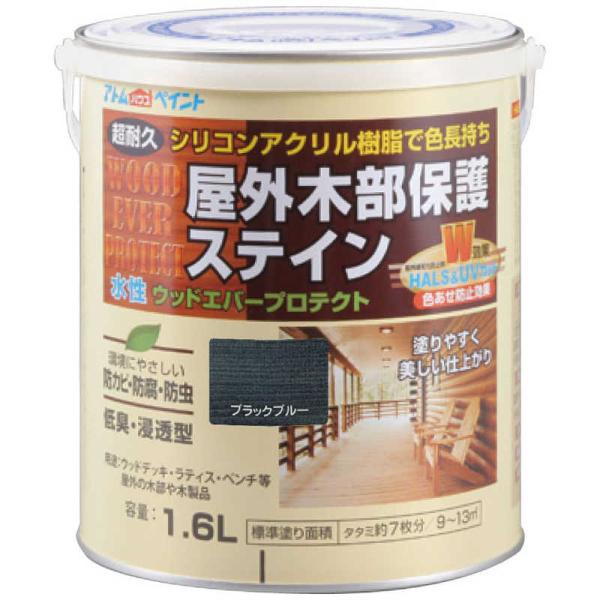 【発売日：2023年03月06日】アトムサポート Atom Support 塗料 工具用品 工具 DIY コジマ コジマ電気 家電