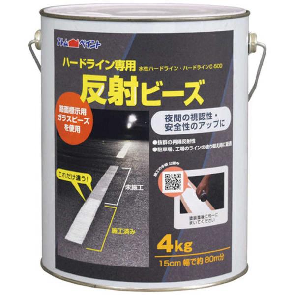 【発売日：2022年01月01日】アトムサポート Atom Support 工具用品 工具 DIY 0000112122 コジマ コジマ電気 家電