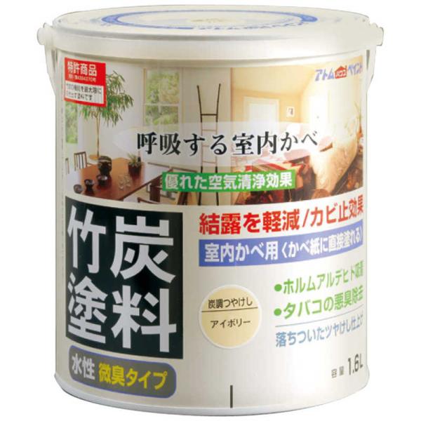 【発売日：2023年03月06日】アトムサポート Atom Support コジマ コジマ電気 家電