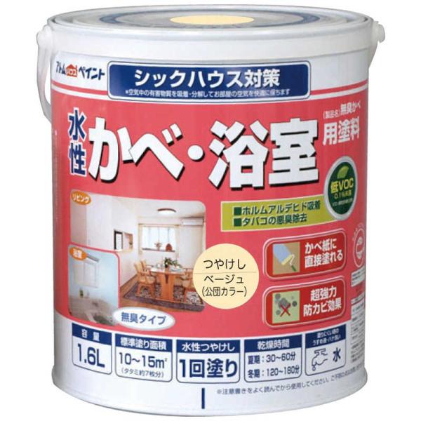 【発売日：2023年03月06日】塗料 工具用品 工具 DIY  コジマ コジマ電気 家電