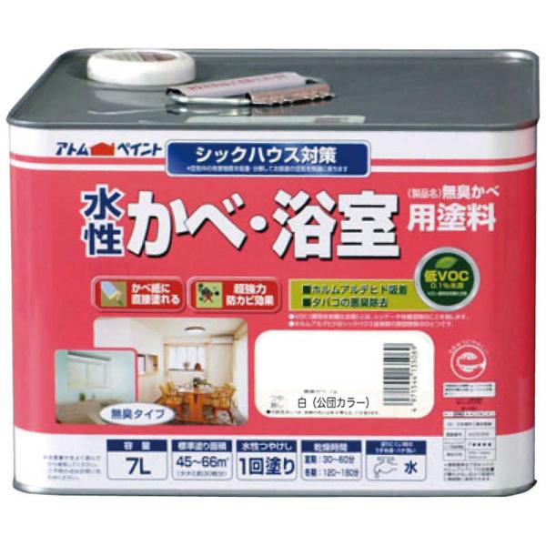 【発売日：2023年03月06日】アトムサポート Atom Support コジマ コジマ電気 家電