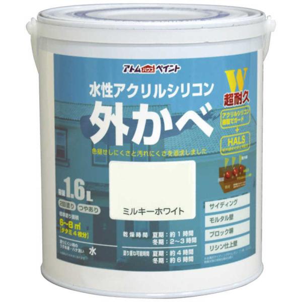 【発売日：2023年03月06日】アトムサポート Atom Support 塗料 工具用品 工具 DIY コジマ コジマ電気 家電