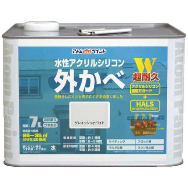 【発売日：2023年03月06日】アトムサポート Atom Support コジマ コジマ電気 家電