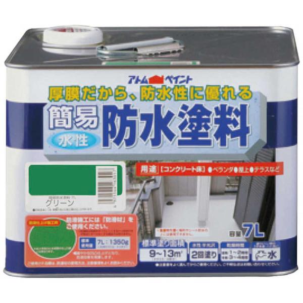 【発売日：2023年03月06日】アトムサポート Atom Support 塗料 工具用品 工具 DIY コジマ コジマ電気 家電