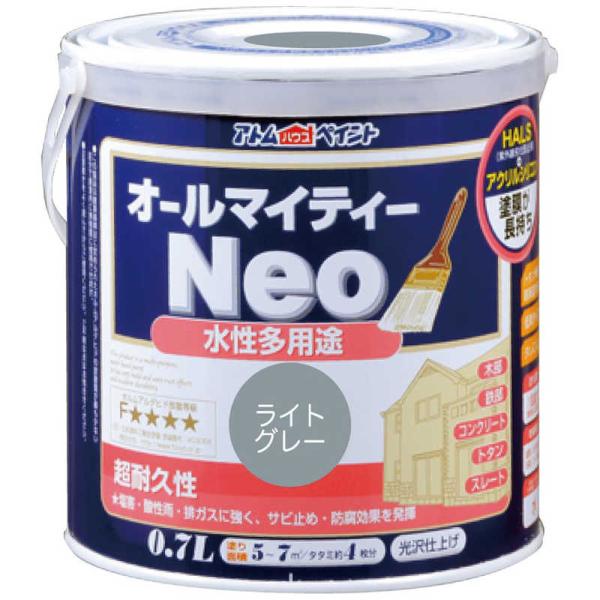 【発売日：2023年03月06日】アトムサポート Atom Support 塗料 工具用品 工具 DIY コジマ コジマ電気 家電