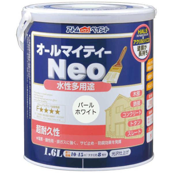 【発売日：2023年03月06日】アトムサポート Atom Support 塗料 工具用品 工具 DIY コジマ コジマ電気 家電