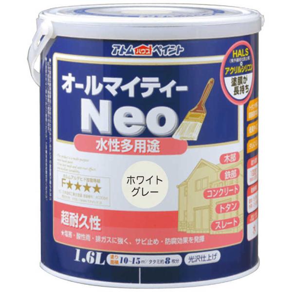 【発売日：2023年03月06日】アトムサポート Atom Support 塗料 工具用品 工具 DIY コジマ コジマ電気 家電