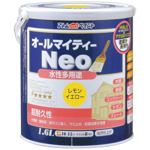 【発売日：2023年03月06日】塗料 工具用品 工具 DIY  コジマ コジマ電気 家電