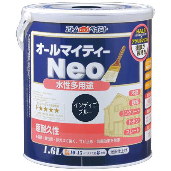 【発売日：2023年03月06日】アトムサポート Atom Support 塗料 工具用品 工具 DIY コジマ コジマ電気 家電