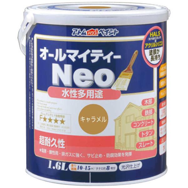 【発売日：2023年03月06日】塗料 工具用品 工具 DIY  コジマ コジマ電気 家電