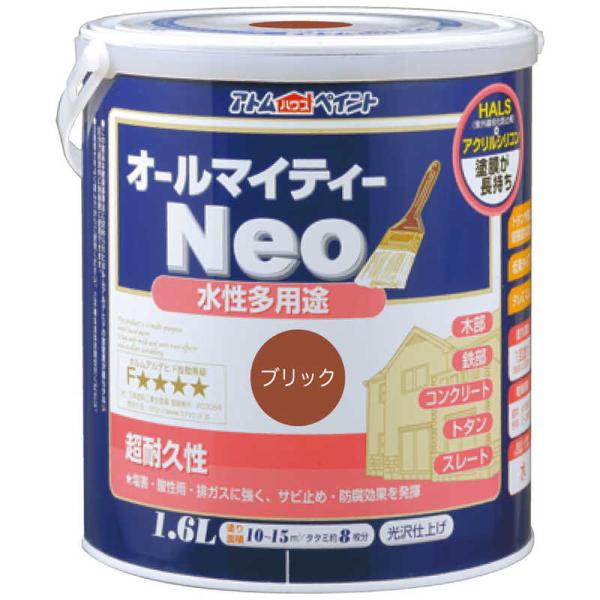 【発売日：2023年03月06日】塗料 工具用品 工具 DIY  コジマ コジマ電気 家電