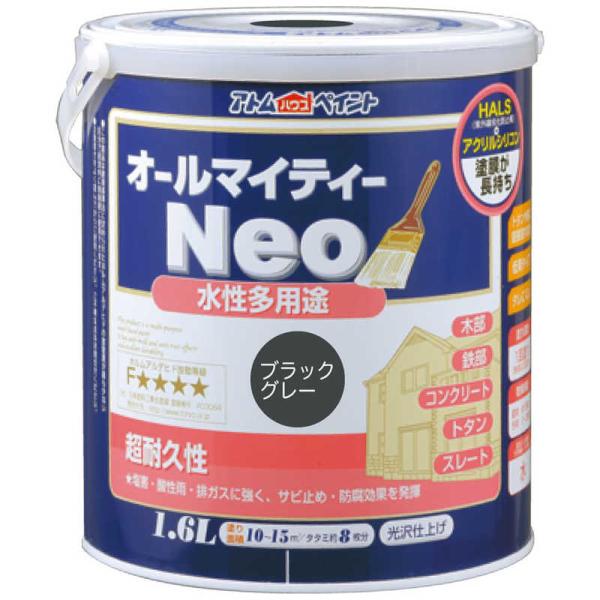 【発売日：2023年03月06日】アトムサポート Atom Support 塗料 工具用品 工具 DIY コジマ コジマ電気 家電