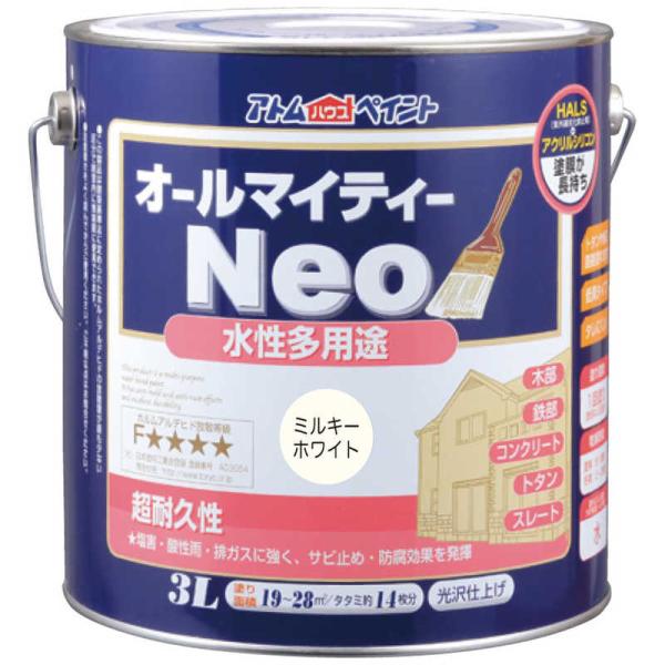 【発売日：2023年03月06日】アトムサポート Atom Support 塗料 工具用品 工具 DIY コジマ コジマ電気 家電