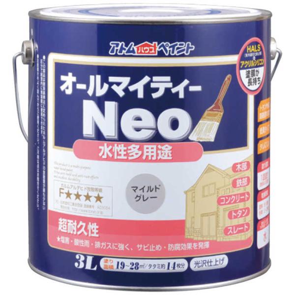 【発売日：2023年03月06日】アトムサポート Atom Support 塗料 工具用品 工具 DIY コジマ コジマ電気 家電