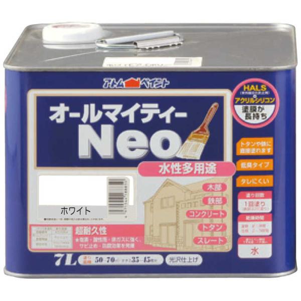 【発売日：2023年03月06日】アトムサポート Atom Support 塗料 工具用品 工具 DIY コジマ コジマ電気 家電
