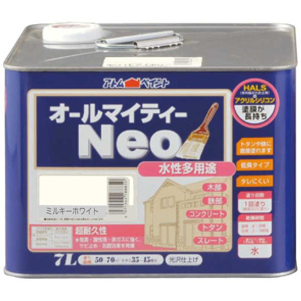 【発売日：2023年03月06日】アトムサポート Atom Support 塗料 工具用品 工具 DIY コジマ コジマ電気 家電