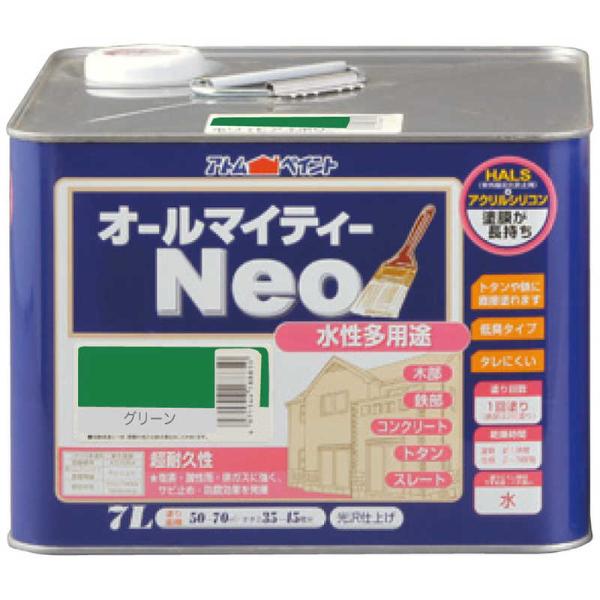 【発売日：2023年03月06日】アトムサポート Atom Support 塗料 工具用品 工具 DIY コジマ コジマ電気 家電